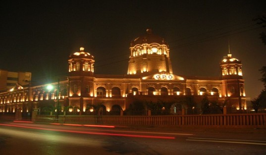 GPO_Mall_Road_Lahore - Zameen News