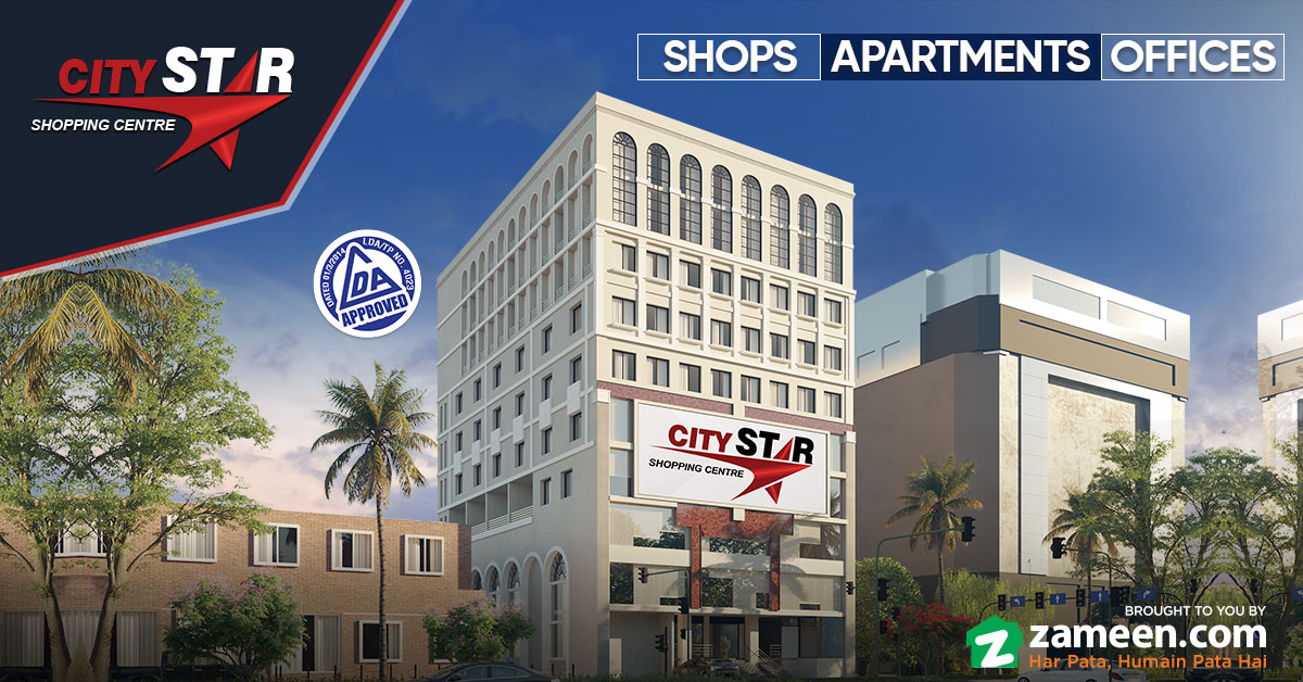 City Star Shopping Centre ready to welcome buyers - Zameen News