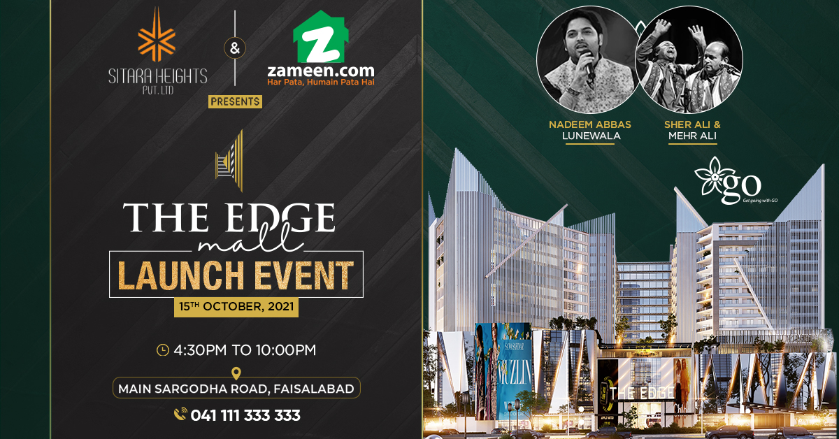 Launch of The Edge Mall-Faisalabad happening today - Zameen News