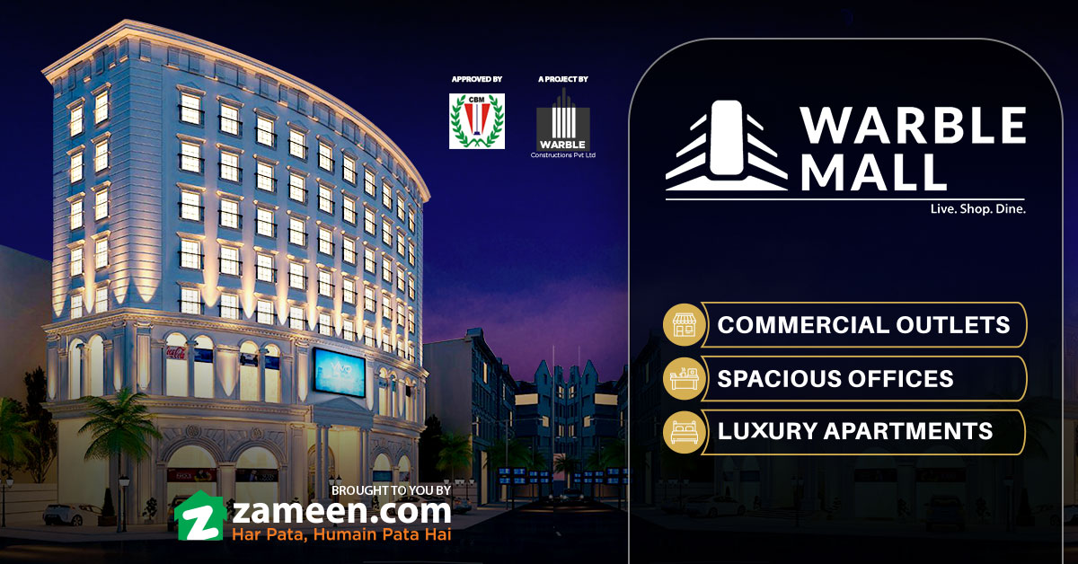 The Warble Mall-Multan gets on Board with Zameen.com- Zameen News