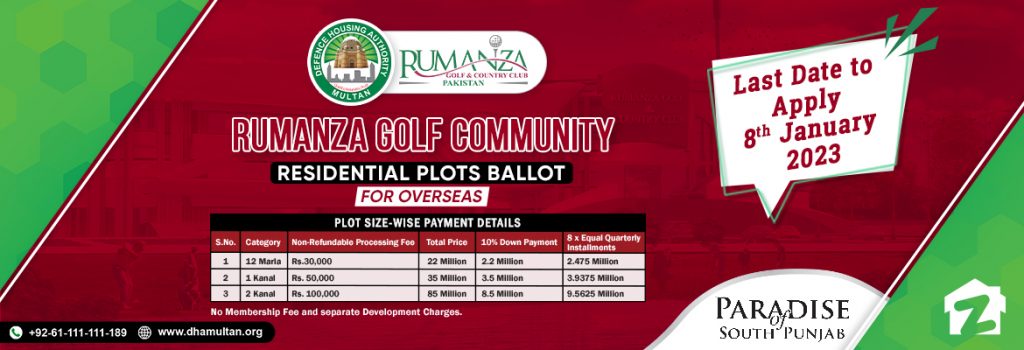 DHA Multan extends deadline for plots in Rumanza - Zameen News